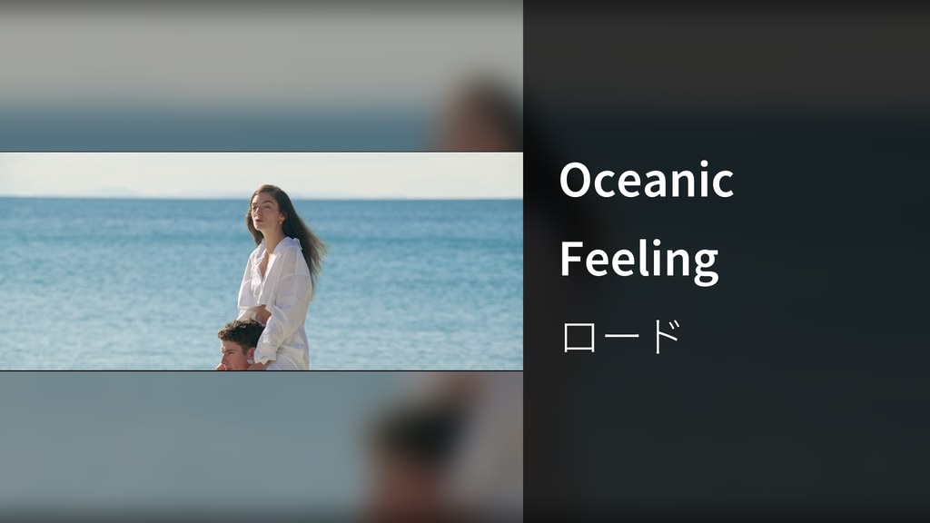Oceanic Feeling(音楽・ライブ / 2022) - 動画配信 | U-NEXT 31日間無料トライアル