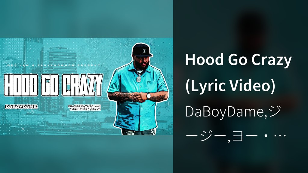 Hood Go Crazy (Lyric Video)(音楽・ライブ / 2022) - 動画配信 | U-NEXT 31日間無料トライアル