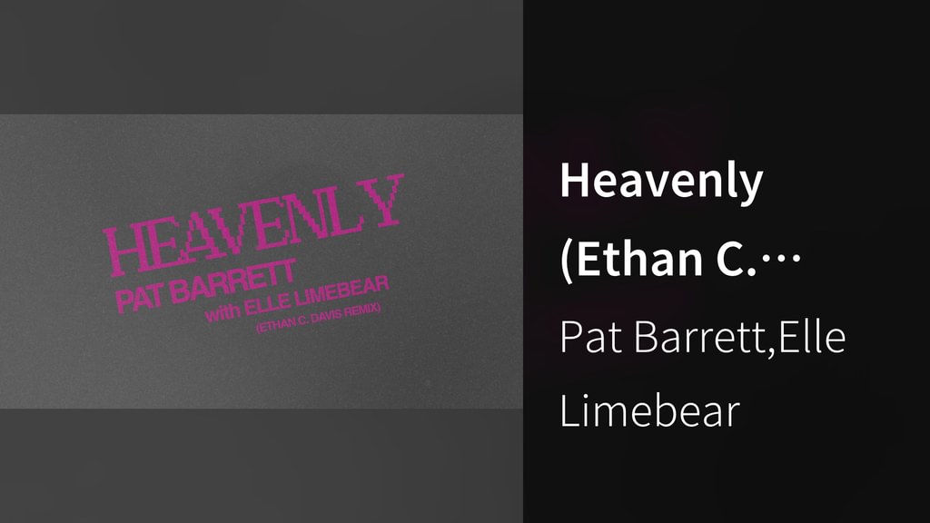 Heavenly (Ethan C. Davis Remix / Lyric Video)(音楽・ライブ / 2022) - 動画配信 | U ...