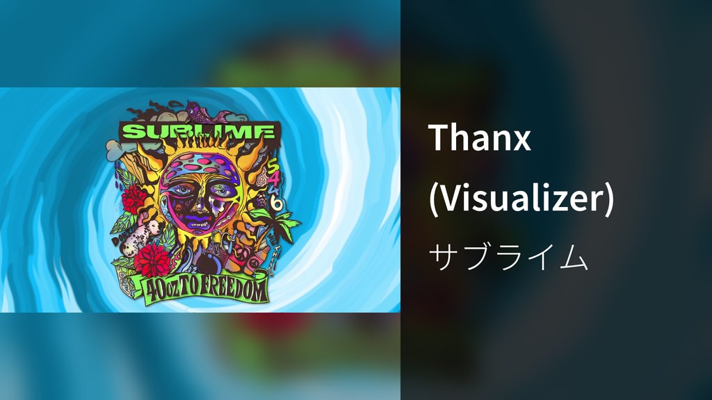 Thanx (Visualizer)(音楽・ライブ / 2022) - 動画配信 | U-NEXT 31日間無料トライアル