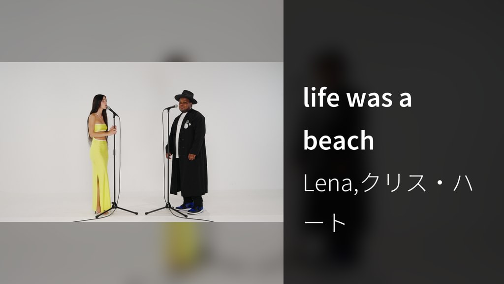 life was a beach(音楽・ライブ / 2022) - 動画配信 | U-NEXT 31日間無料トライアル