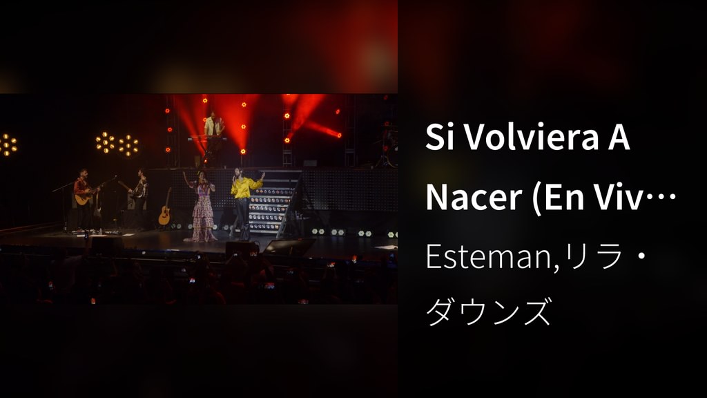Si Volviera A Nacer (En Vivo Desde El Metropólitan)(音楽・ライブ / 2022) - 動画 ...