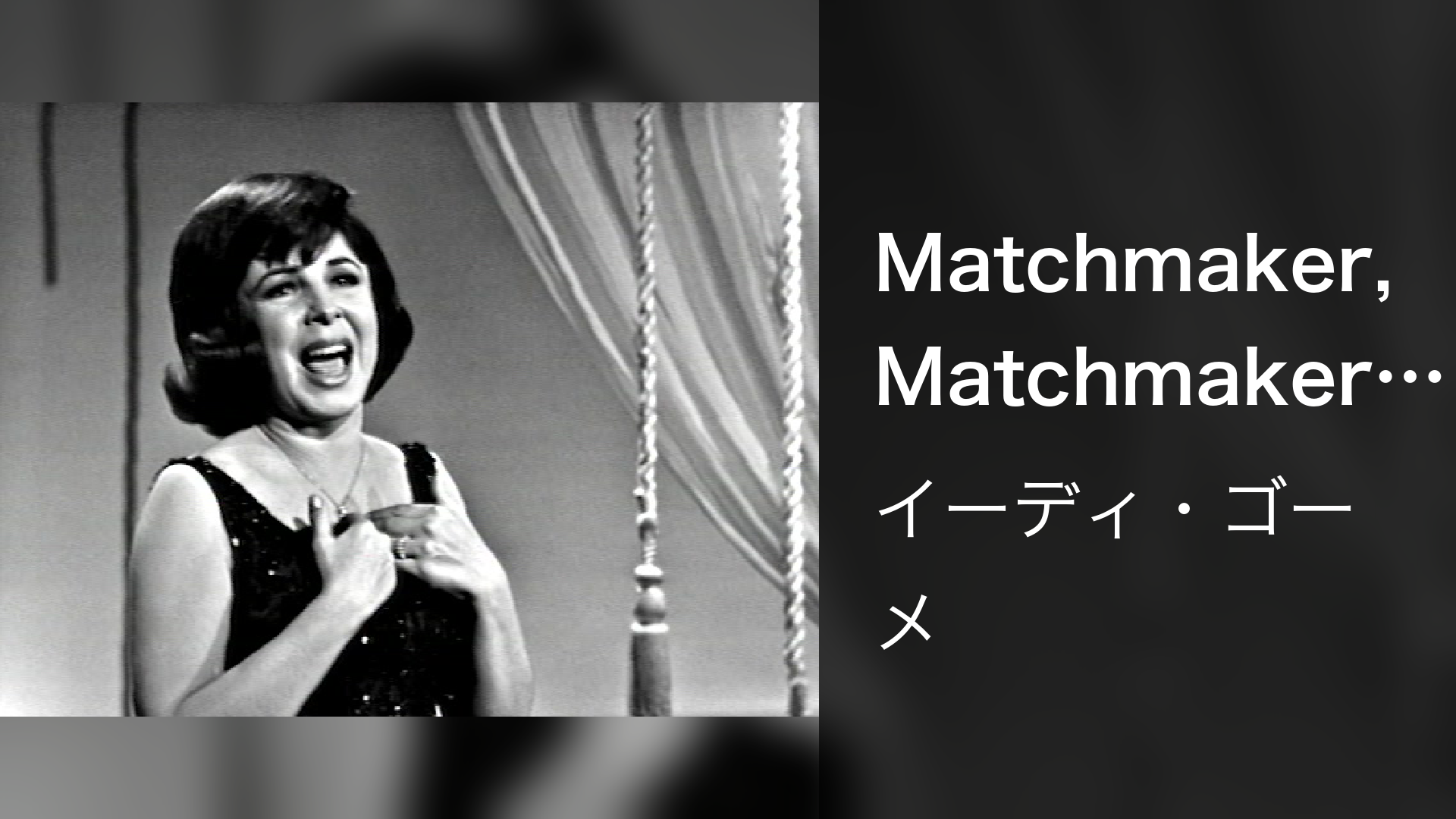 Matchmaker, Matchmaker (Live On The Ed Sullivan Show, April 25, 1965 ...