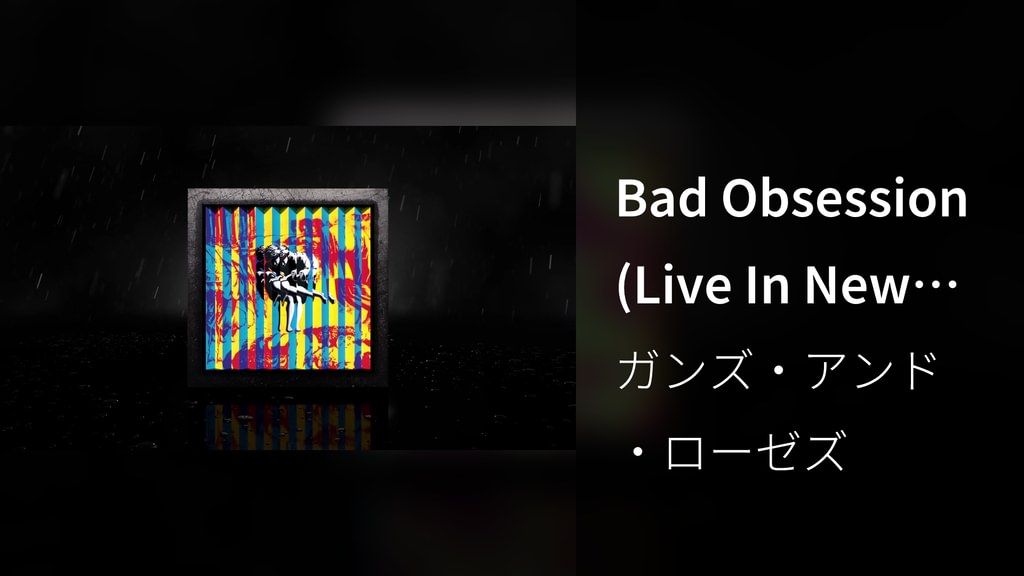 Bad Obsession (Live In New York, Ritz Theatre - May 16, 1991 ...