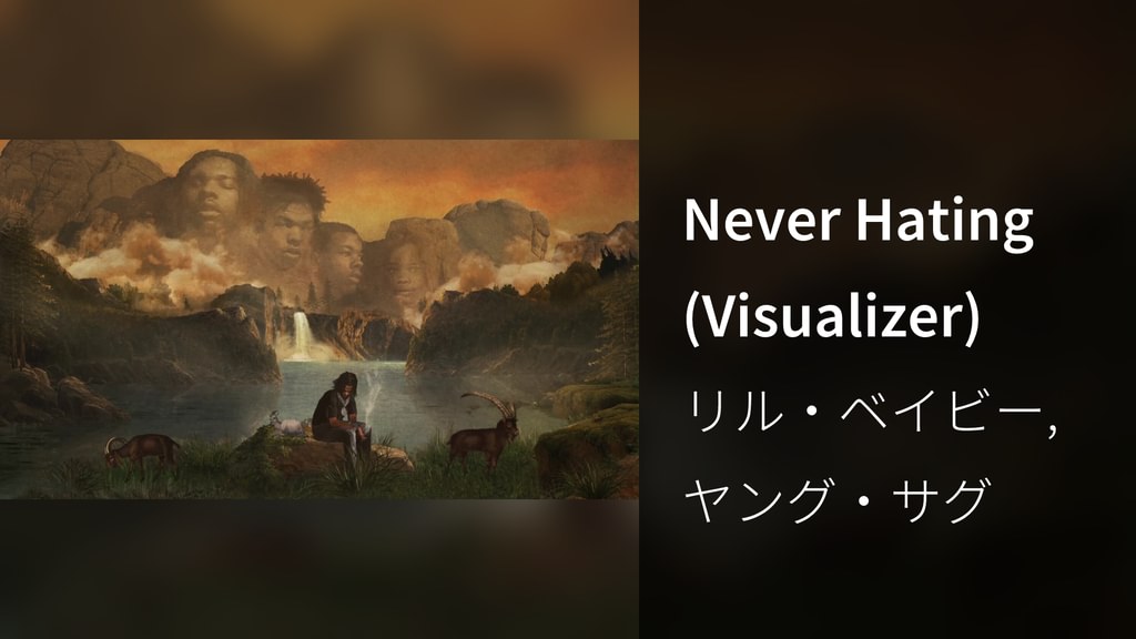Never Hating (Visualizer)(音楽・ライブ / 2022) - 動画配信 | U-NEXT 31日間無料トライアル