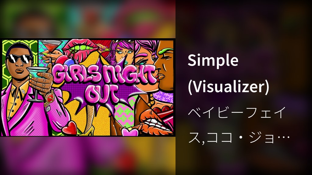 Simple (Visualizer)(音楽・ライブ / 2022) - 動画配信 | U-NEXT 31日間無料トライアル