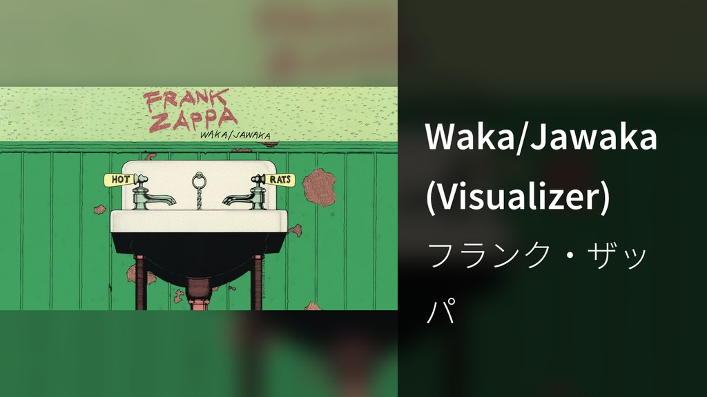 Waka/Jawaka (Visualizer)(音楽・ライブ / 2022) - 動画配信 | U-NEXT 31日間無料トライアル
