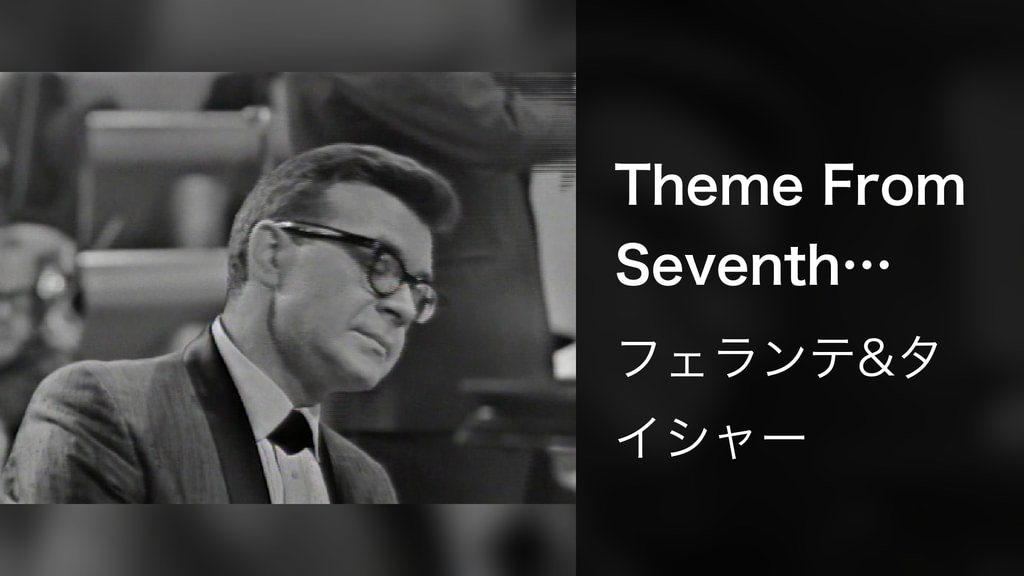 Theme From Seventh Dawn (Live On The Ed Sullivan Show, June 28, 1964 ...
