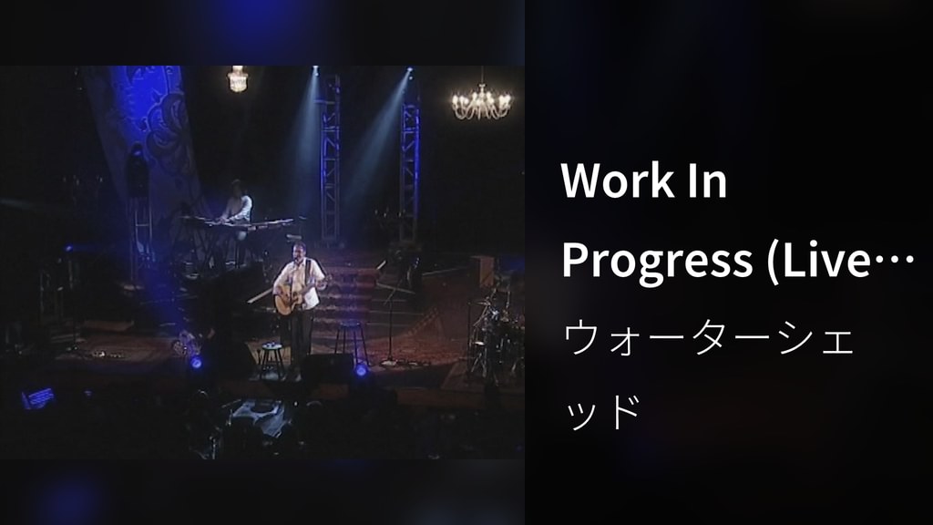 Work In Progress (Live At The Barnyard Cresta / 2006)(音楽・ライブ / 2023) - 動画配信 | U-NEXT 31日間無料トライアル