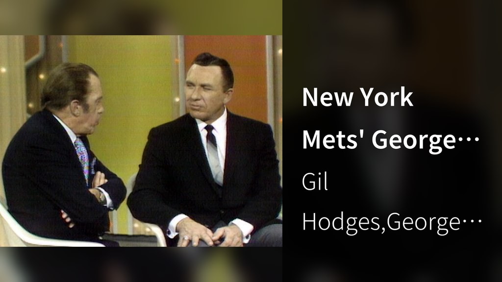 New York Mets' George Thomas Seaver, Jerry Koosman, Cleon Jones, Tommy ...