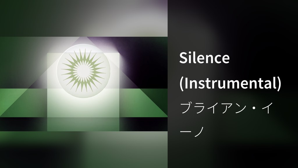 Silence (Instrumental)(音楽・ライブ / 2023) - 動画配信 | U-NEXT 31日間無料トライアル