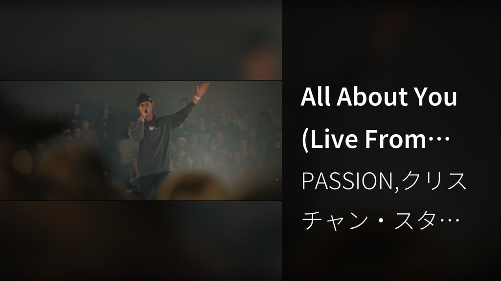All About You (Live From Passion 2023)(音楽・ライブ / 2023) - 動画配信 | U-NEXT 31日間無料トライアル
