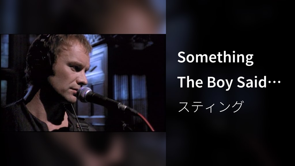 Something The Boy Said (Live From Lake House, Wiltshire, England, 1993 ...