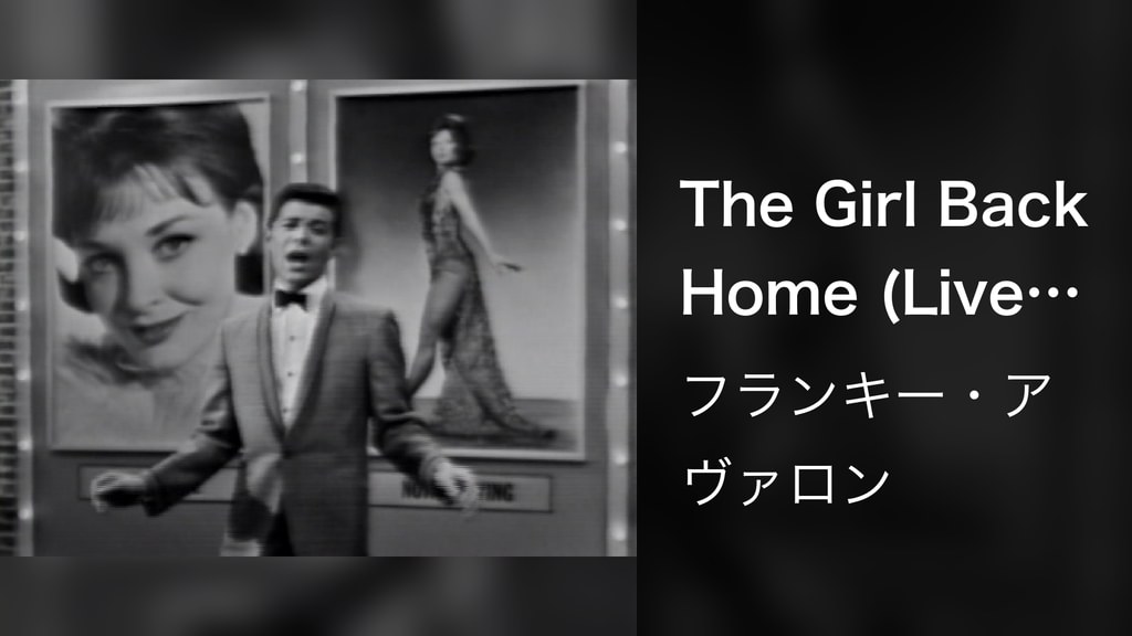 The Girl Back Home (Live On The Ed Sullivan Show, April 7, 1963)(音楽・ライブ ...
