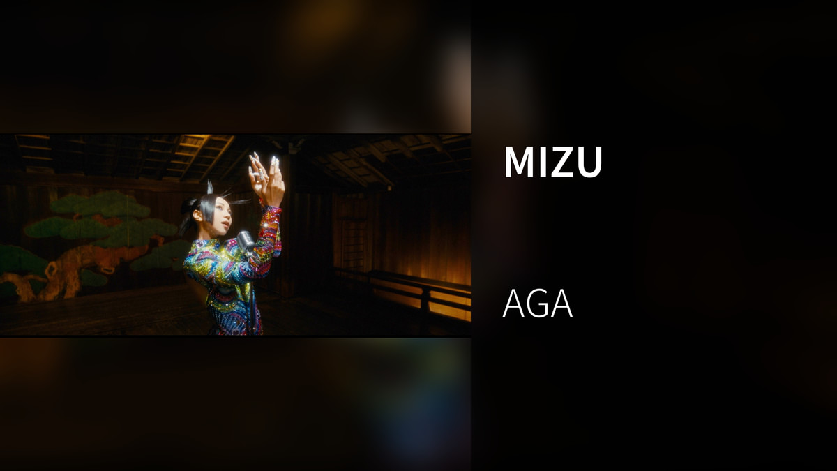 MIZU(音楽・アイドル / 2023) - 動画配信 | U-NEXT 31日間無料トライアル