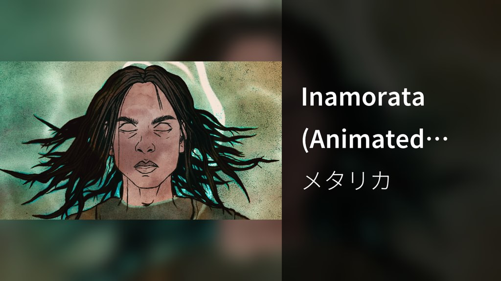 Inamorata (Animated Video)(音楽・ライブ / 2023) - 動画配信 | U-NEXT 31日間無料トライアル