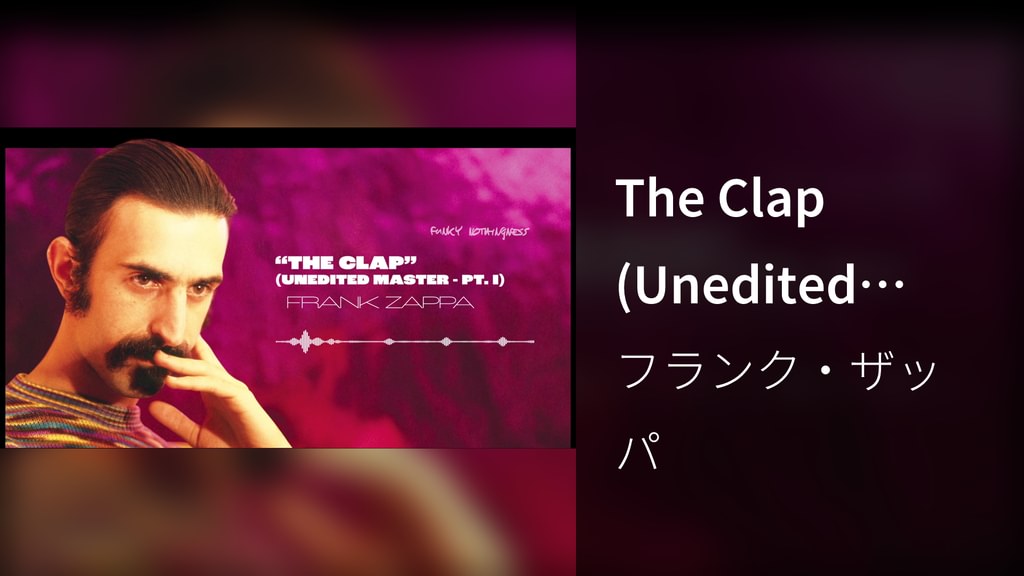 The Clap (Unedited Master - Pt. I / Visualizer)(音楽・ライブ / 2023) - 動画配信 ...