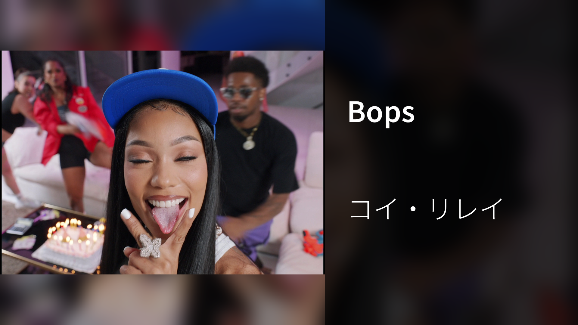 Bops(音楽・ライブ / 2023) - 動画配信 | U-NEXT 31日間無料トライアル