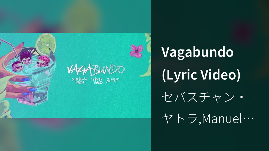Vagabundo (Lyric Video)(音楽・ライブ / 2023) - 動画配信 | U-NEXT 31日間無料トライアル