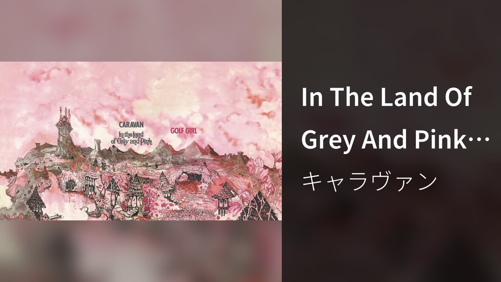 In The Land Of Grey And Pink (Visualiser)(音楽・ライブ / 2023) - 動画配信 | U-NEXT 31日間無料トライアル