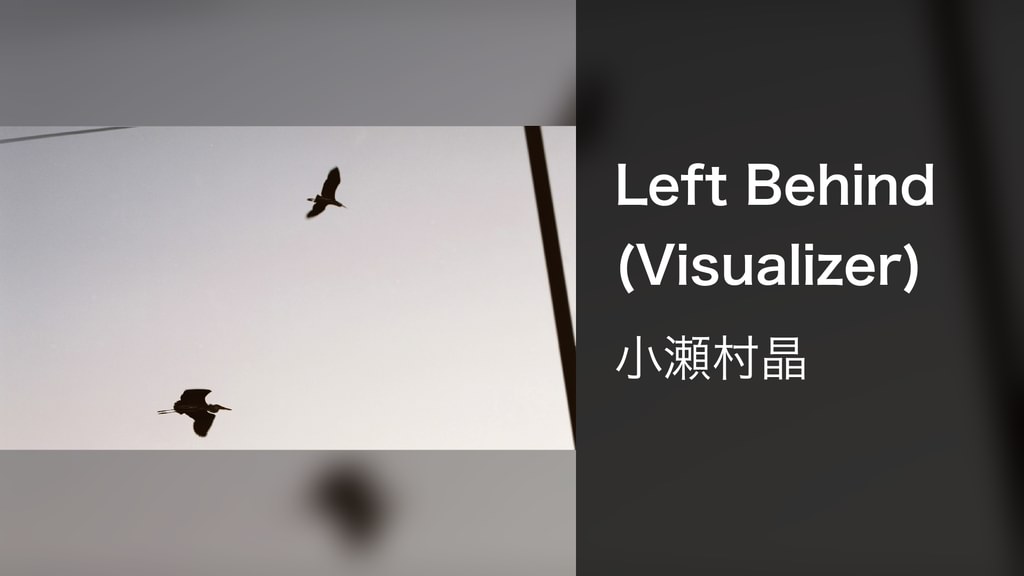 Left Behind (Visualizer)(音楽・ライブ / 2023) - 動画配信 | U-NEXT 31日間無料トライアル