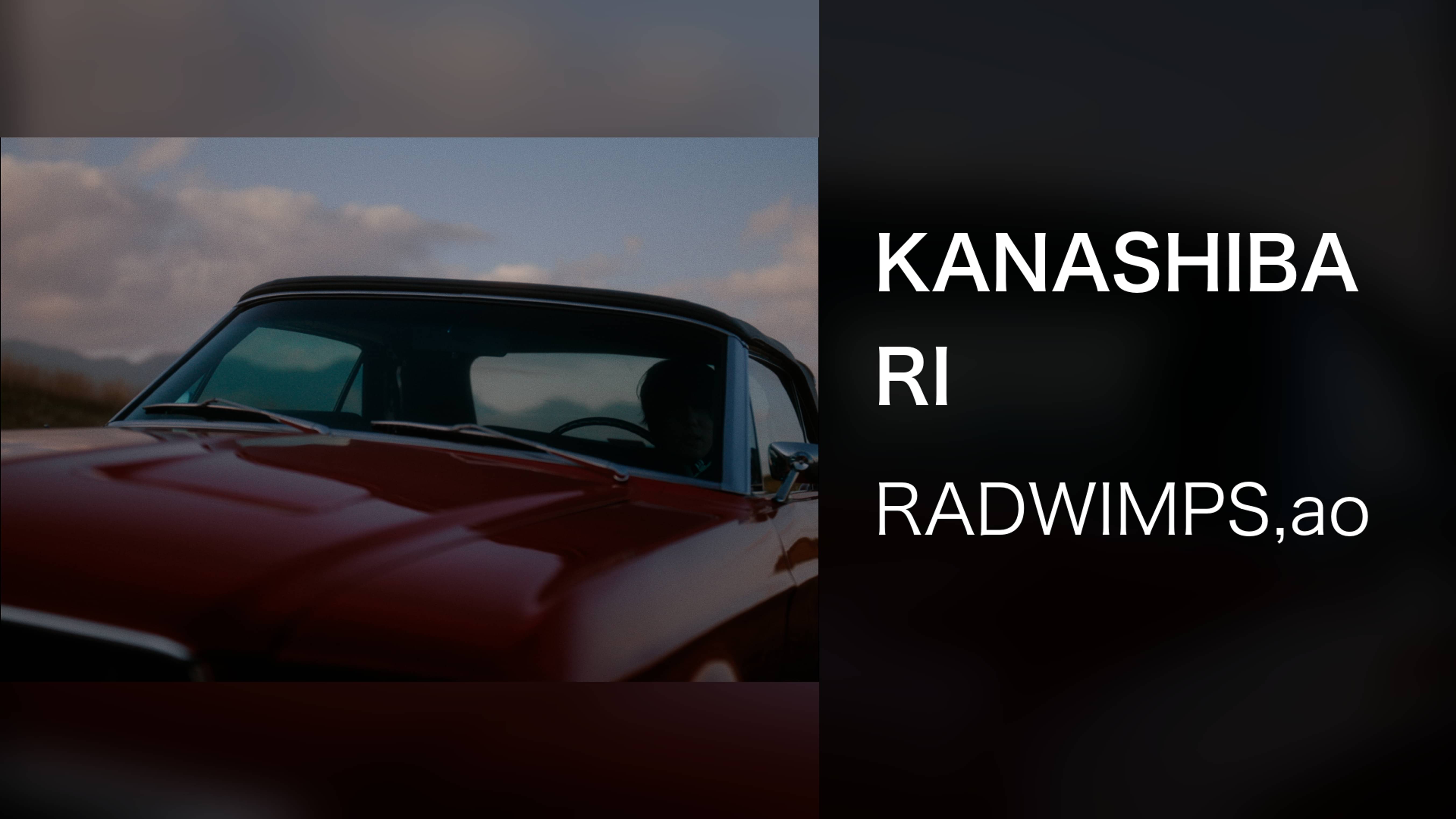 radwimpsの検索結果 | U-NEXT 31日間無料トライアル