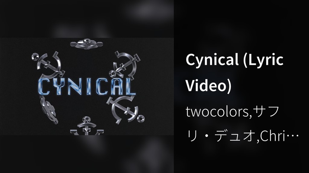 Cynical (Lyric Video)(音楽・ライブ / 2023) - 動画配信 | U-NEXT 31日間無料トライアル