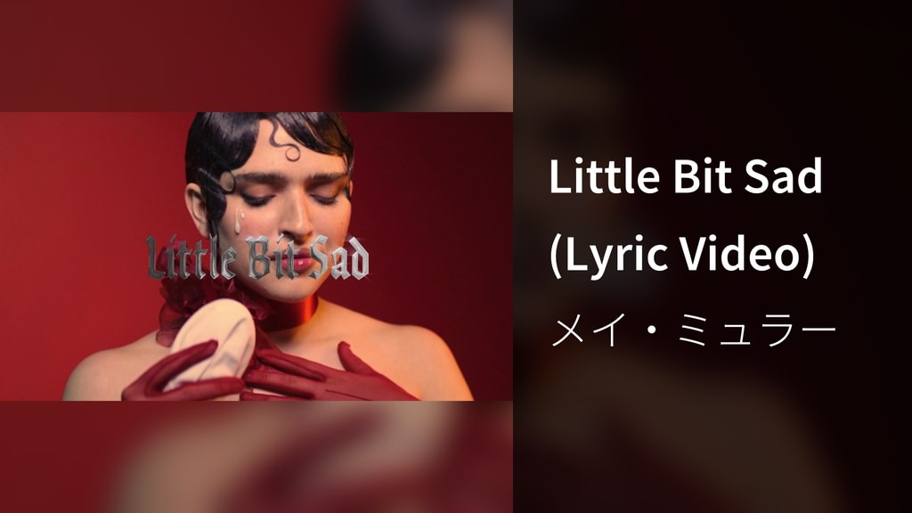 Little Bit Sad (Lyric Video)(音楽・ライブ / 2023) - 動画配信 | U-NEXT 31日間無料トライアル