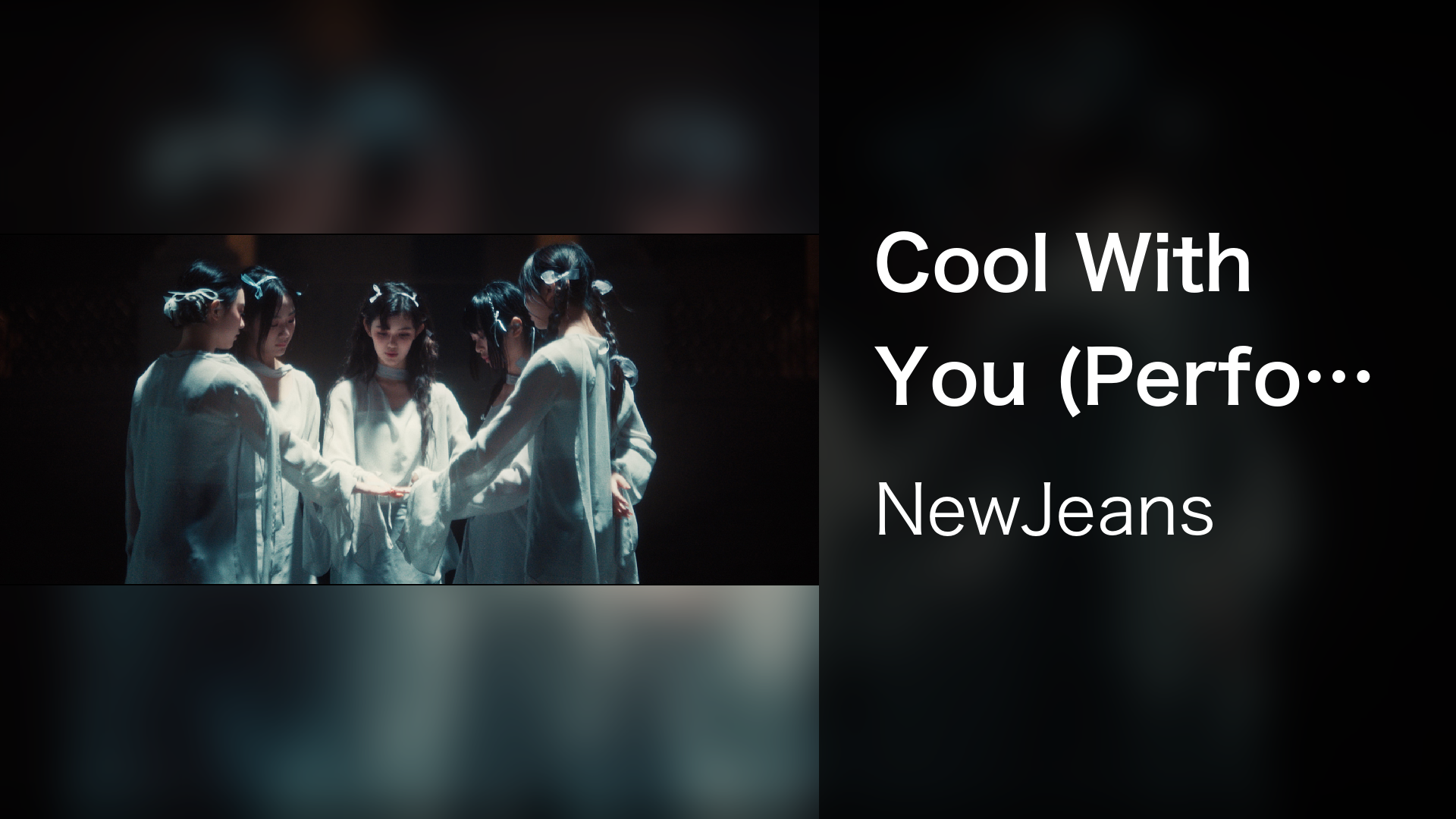 Cool With You (Performance ver.)(音楽・ライブ / 2023) - 動画配信 | U-NEXT 31日間無料トライアル