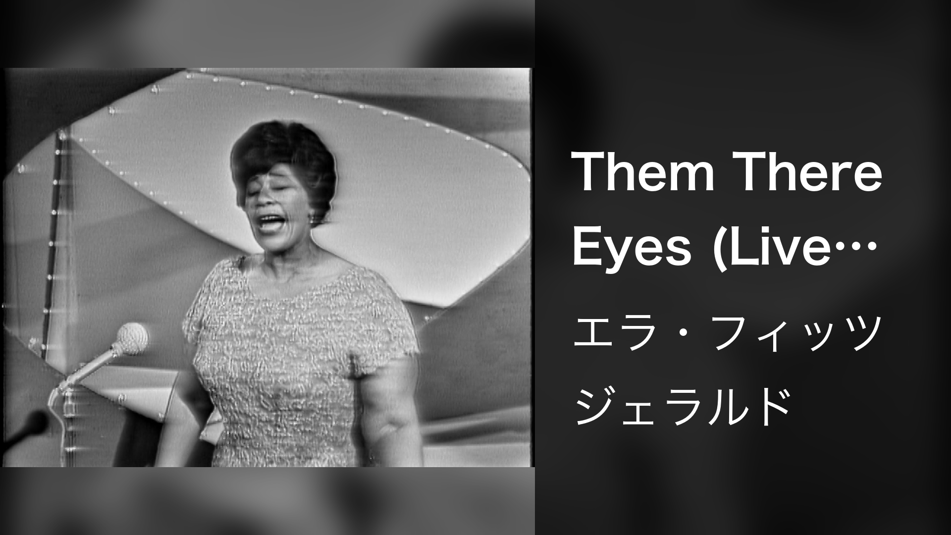 Them There Eyes (Live On The Ed Sullivan Show, February 2, 1964)(音楽・ライブ ...