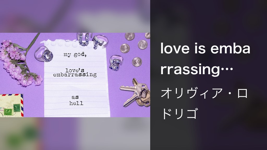 love is embarrassing (Lyric Video)(音楽・ライブ / 2023) - 動画配信 | U-NEXT 31日間 ...
