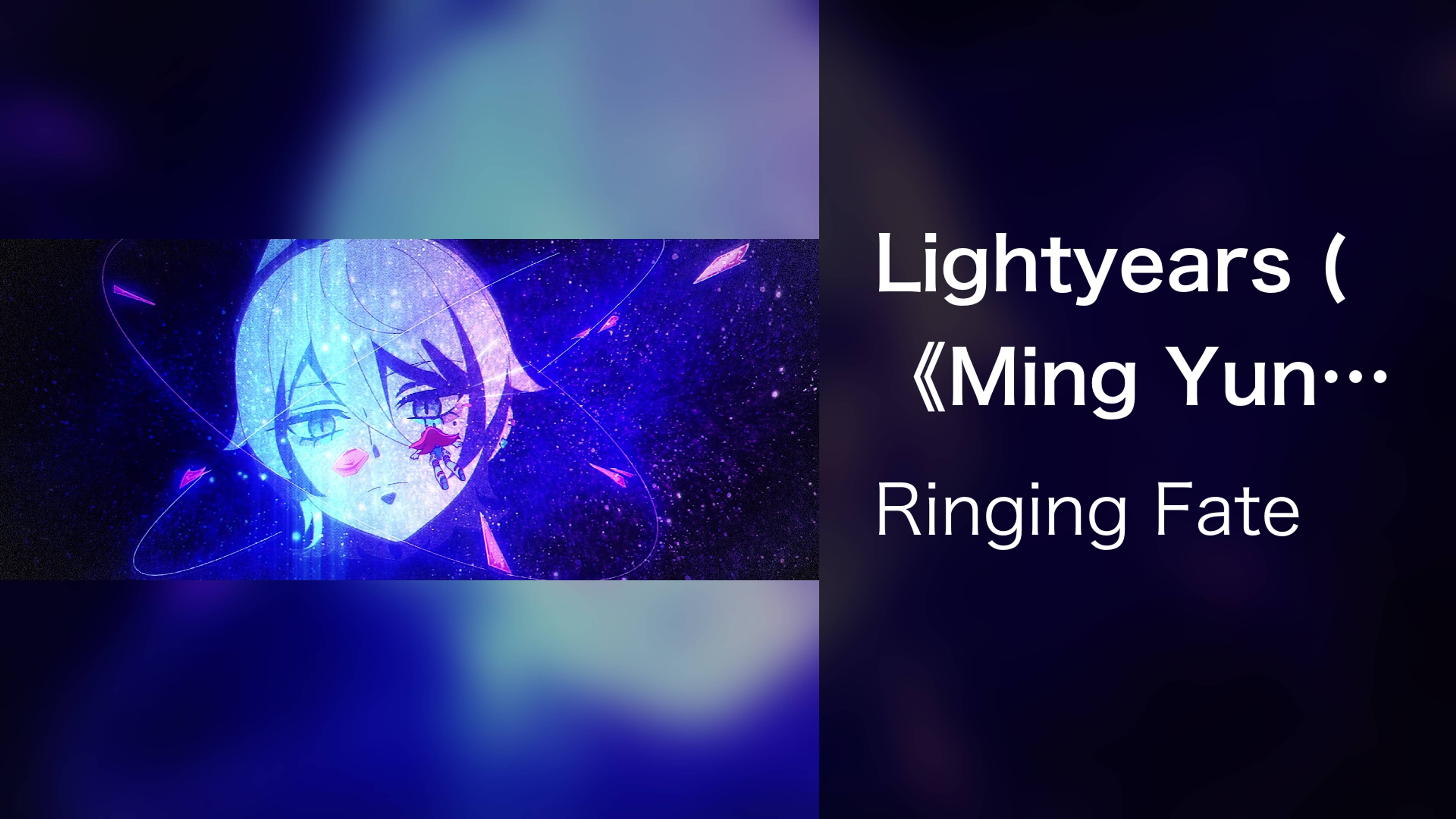 Ringing Fateの作品一覧 | U-NEXT 31日間無料トライアル