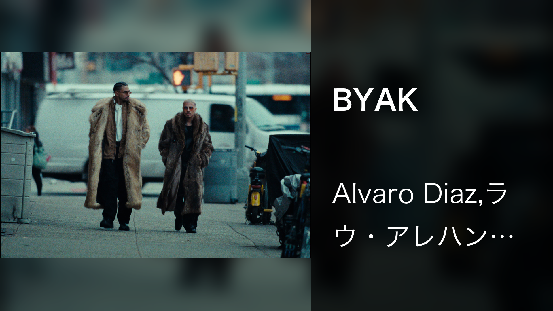 BYAK(音楽・ライブ / 2024) - 動画配信 | U-NEXT 31日間無料トライアル