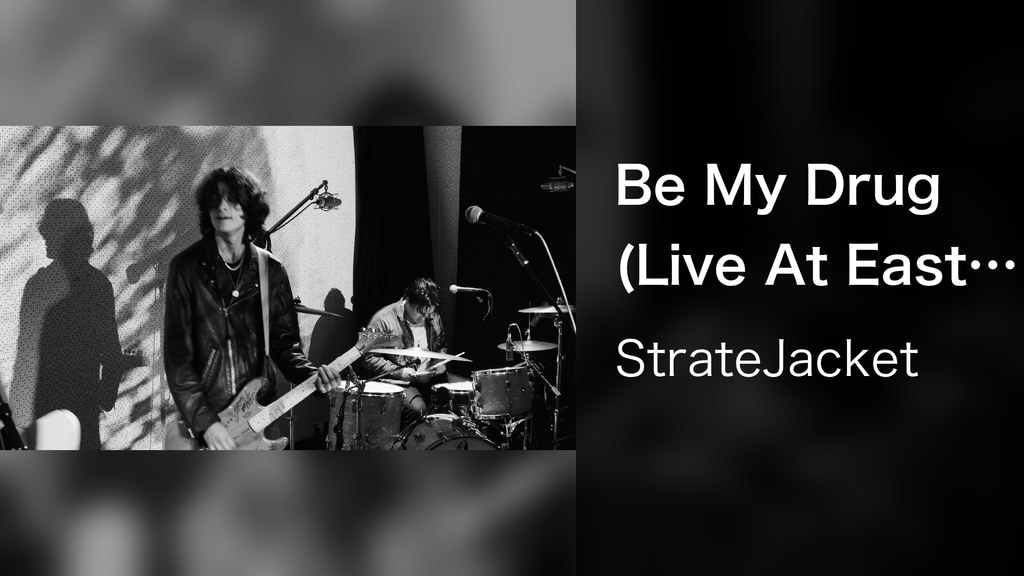 Be My Drug (Live At East Iris Studios / 2023)(音楽・ライブ / 2024) - 動画配信 | U ...
