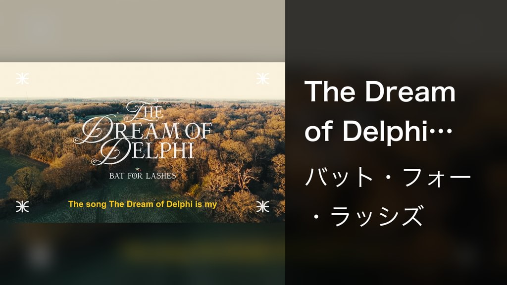 The Dream of Delphi (Behind The Scenes)(音楽・ライブ / 2024) - 動画配信 | U-NEXT ...