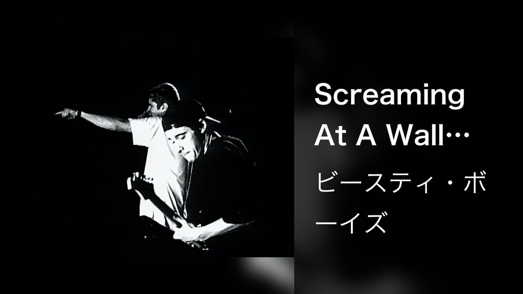 Screaming At A Wall (Live At The Bill Graham Civic Auditorium, 1992)(音楽・ライブ / 2024) - 動画配信 | U ...