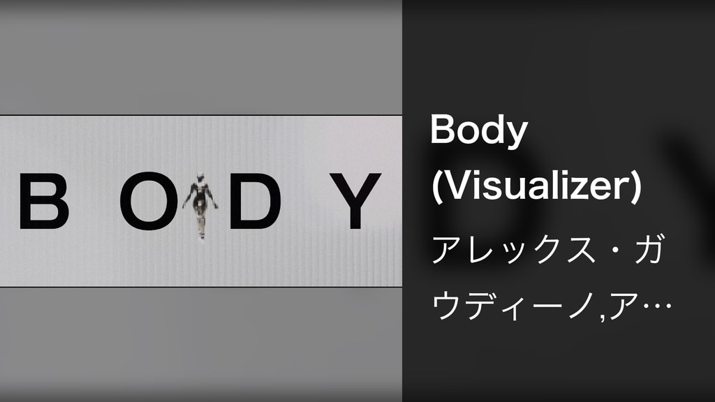 Body (Visualizer)(音楽・ライブ / 2024) - 動画配信 | U-NEXT 31日間無料トライアル