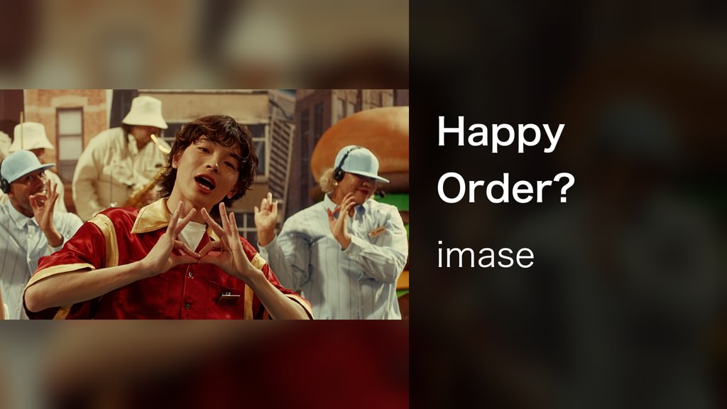 Happy Order?(音楽・ライブ / 2024) - 動画配信 | U-NEXT 31日間無料トライアル