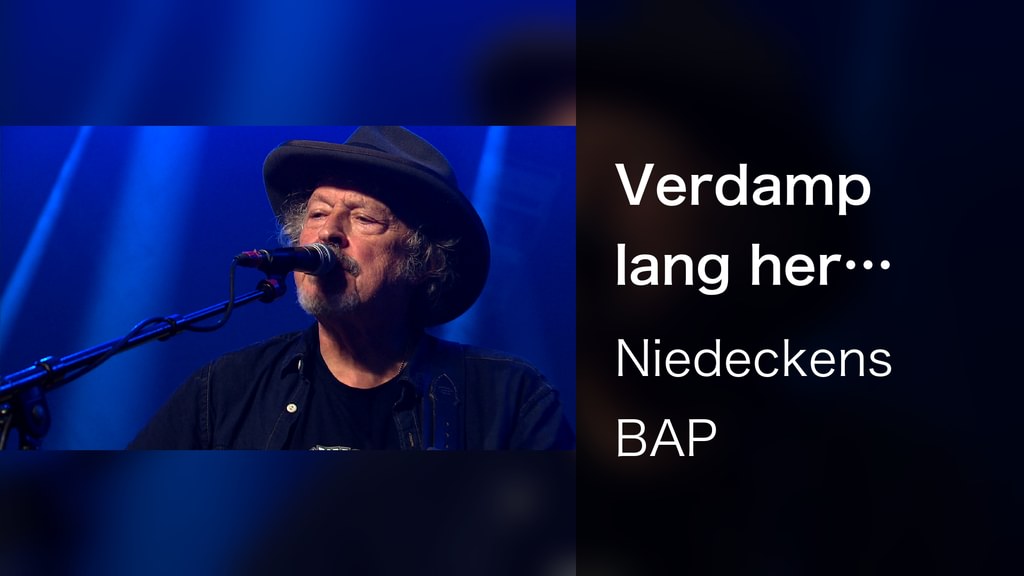 Verdamp lang her (Live im Sartory)(音楽・ライブ / 2024) - 動画配信 | U-NEXT 31日間 ...