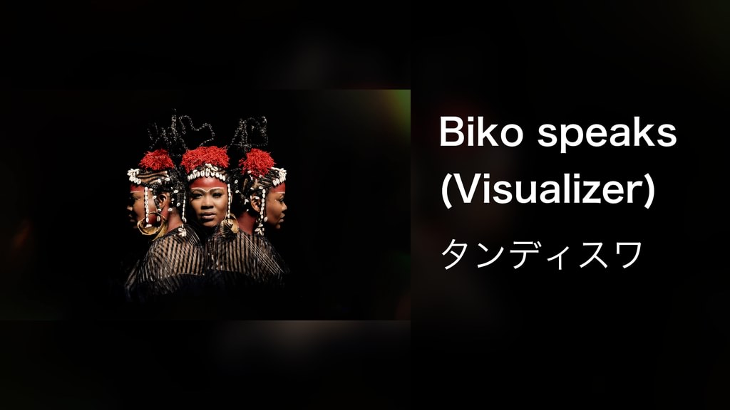 Biko speaks (Visualizer)(音楽・ライブ / 2024) - 動画配信 | U-NEXT 31日間無料トライアル