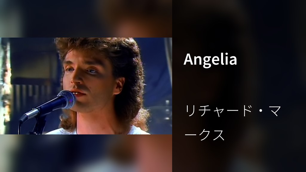 Angelia(音楽・ライブ / 2024) - 動画配信 | U-NEXT 31日間無料トライアル