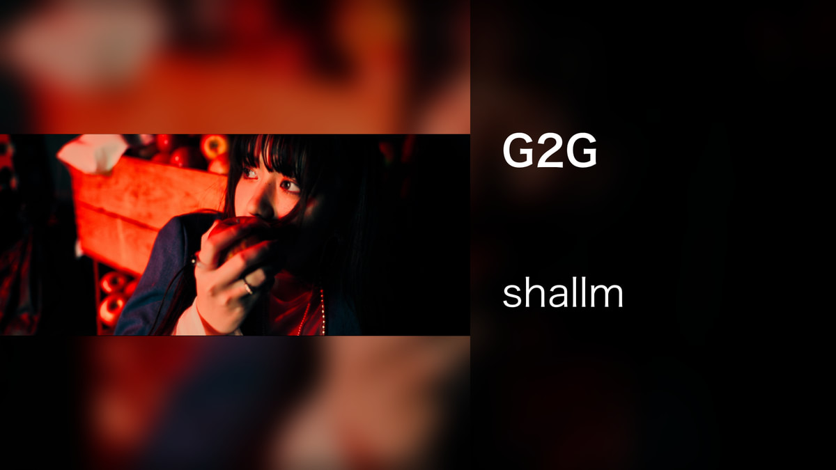 G2G(音楽・アイドル / 2024) - 動画配信 | U-NEXT 31日間無料トライアル