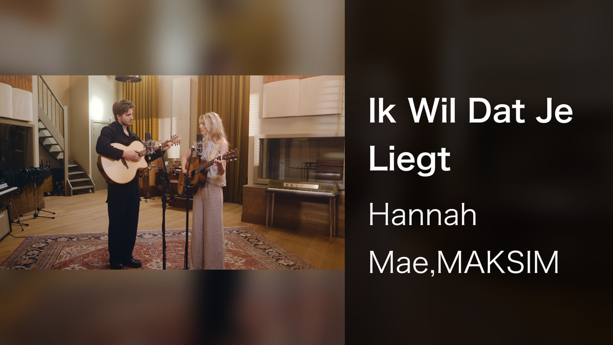 Ik Wil Dat Je Liegt(音楽・アイドル / 2024) - 動画配信 | U-NEXT 31日間無料トライアル