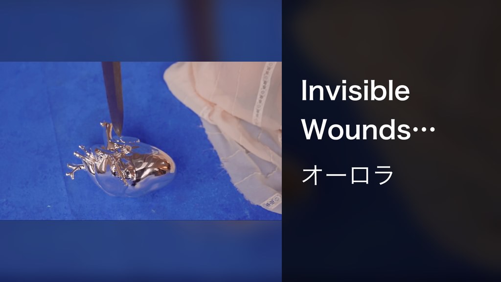 Invisible Wounds (Visualiser)(音楽・ライブ / 2024) - 動画配信 | U-NEXT 31日間無料トライアル