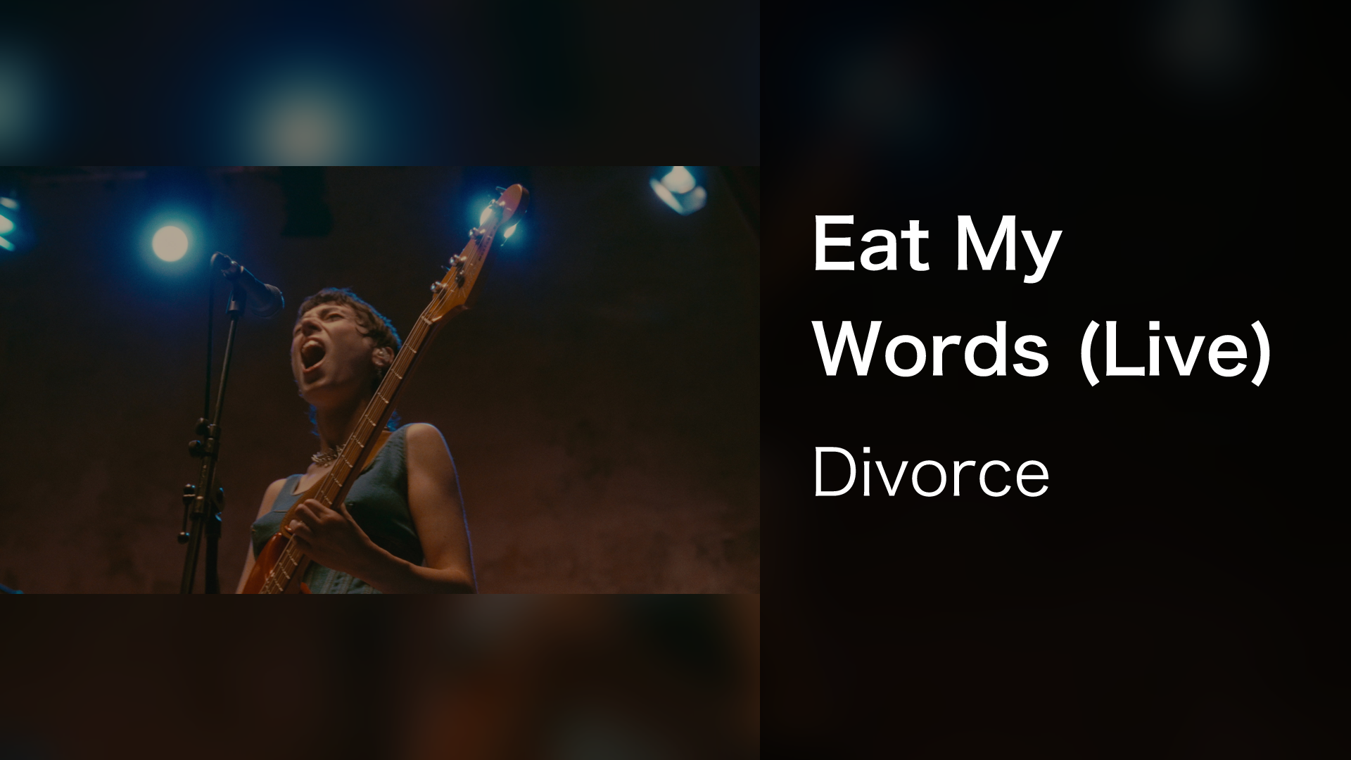 Eat My Words (Live)(音楽・ライブ / 2024) - 動画配信 | U-NEXT 31日間無料トライアル
