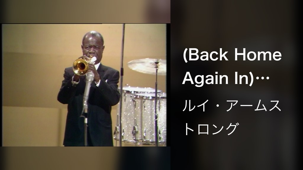 (Back Home Again In) Indiana (Live At The BBC)(音楽・ライブ / 2024) - 動画配信 ...