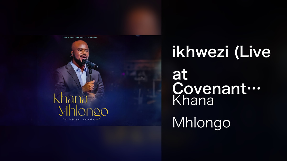 ikhwezi (Live at Covenant House / 2023 / Visualizer)(音楽・アイドル / 2024 ...