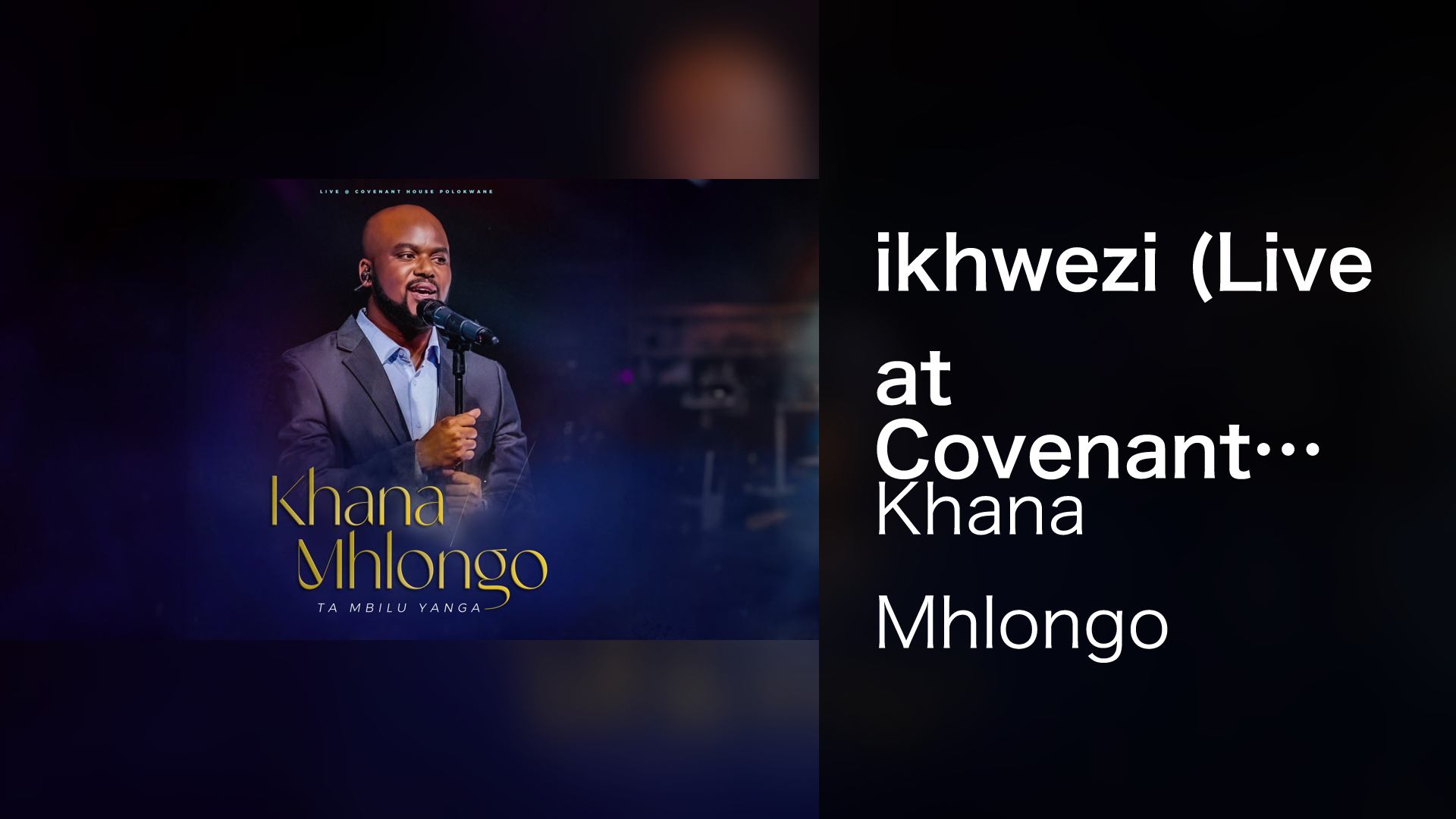 ikhwezi (Live at Covenant House / 2023 / Visualizer)(音楽・アイドル / 2024 ...