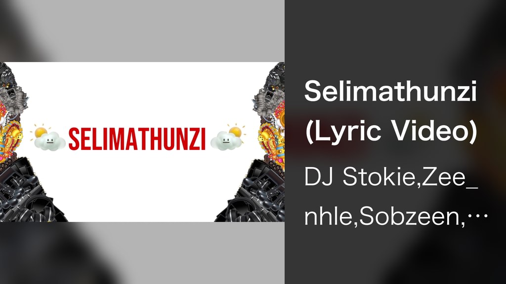 Selimathunzi (Lyric Video)(音楽・ライブ / 2024) - 動画配信 | U-NEXT 31日間無料トライアル