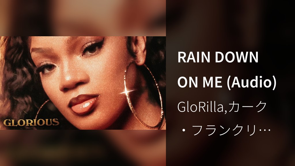 RAIN DOWN ON ME (Audio)(音楽・ライブ / 2024) - 動画配信 | U-NEXT 31日間無料トライアル